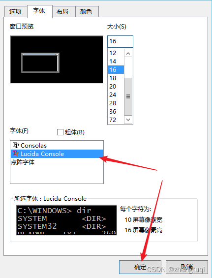 Windows Cmd 控制台 Java 打印乱码究极解决方案java程序在windows上运行控制台乱码 Csdn博客 6153