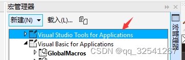 初识Coreldraw Visual Studio Tools for Applications-CSDN博客