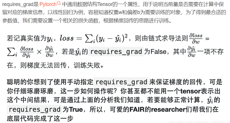 FGSM代码理解-CSDN博客