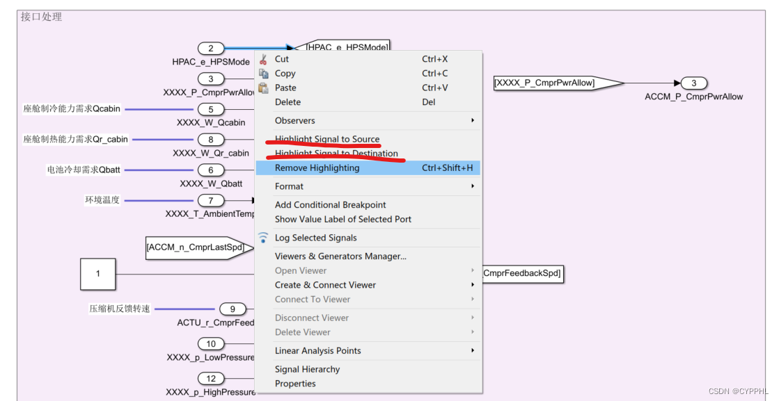 2 1 Simulink模型调试matlab Simulink 调试 Csdn博客
