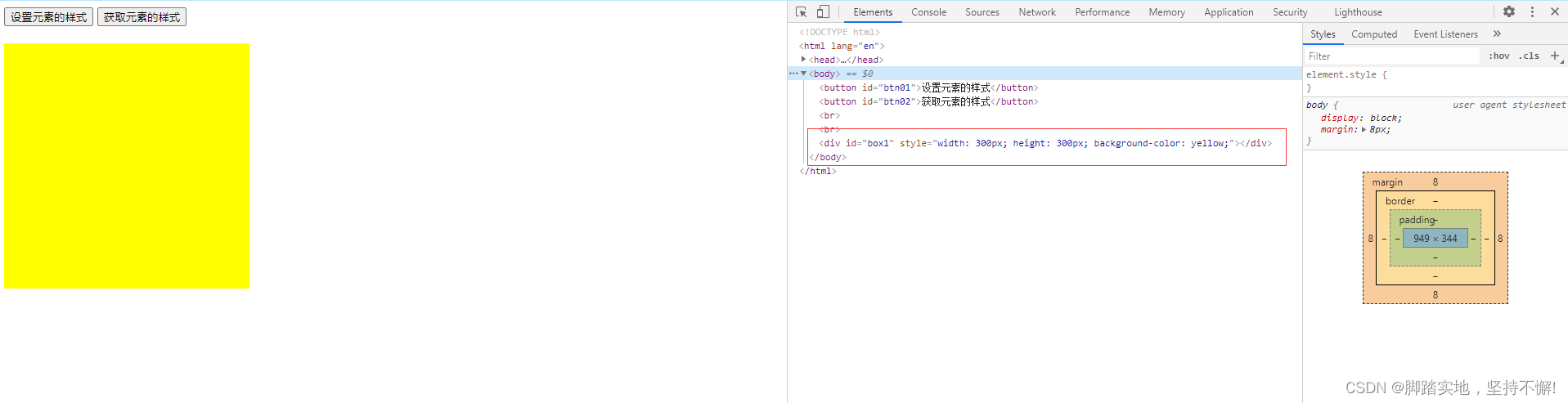 Javascript获取内联样式jspdf 内联样式 Csdn博客