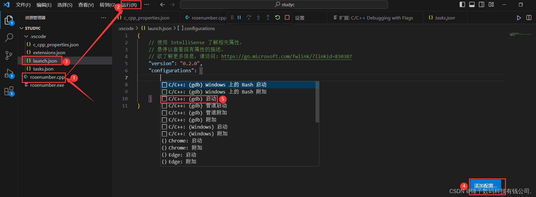 【c/c++】vscode（c语言版）安装、配置_vscode2019-CSDN博客