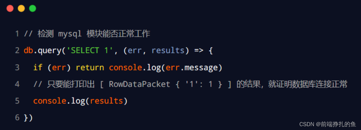 web前端开发—MySQL_前端数据库-CSDN博客