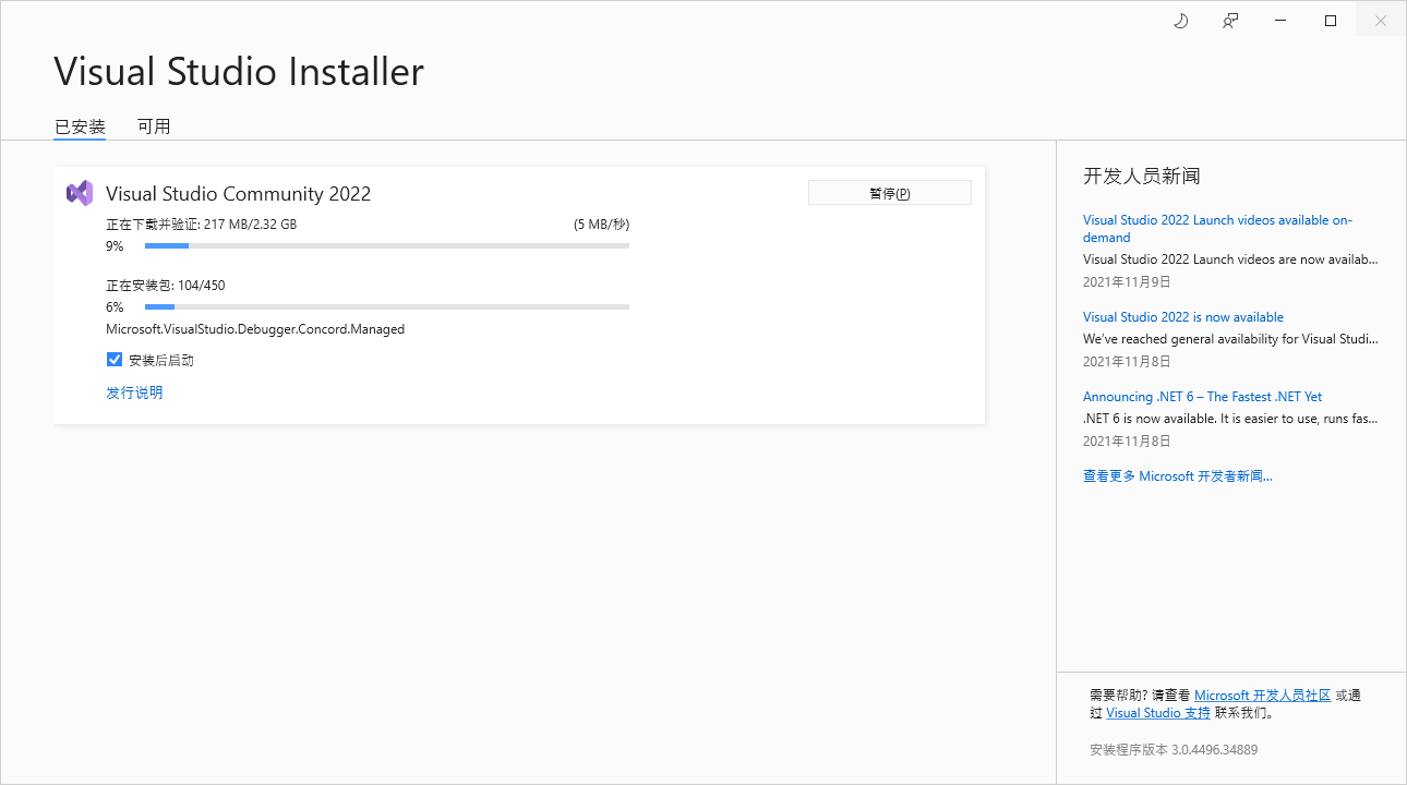 Qt6.2.2+vs2022环境配置-CSDN博客