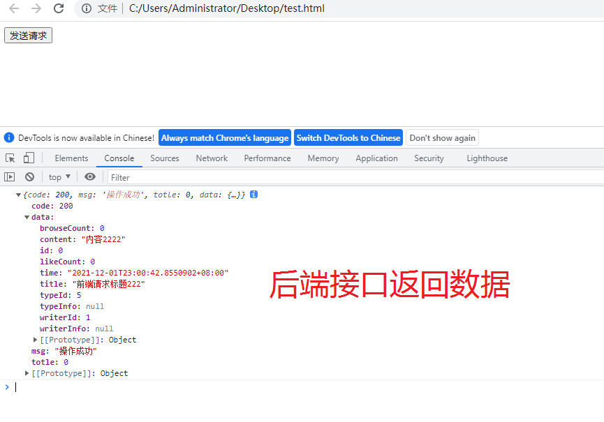 .NetCore WebApi Post请求参数的传递和获取_webapi 获取post请求body中的数据-CSDN博客