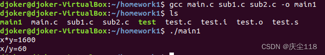 Linux Gcc常用命令linux Gcc命令 Csdn博客