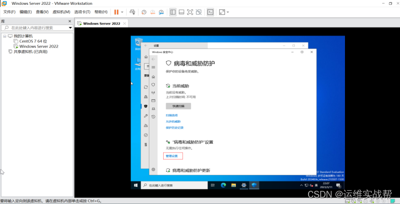 3.jumpserver高版本-v2.28.6管理windows服务器资产_jumpserver windows版-CSDN博客