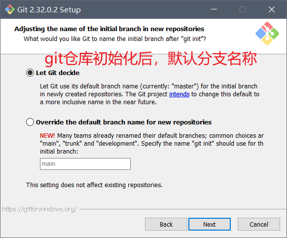 Git安装方法--2021-7-25_gti下载安装-CSDN博客