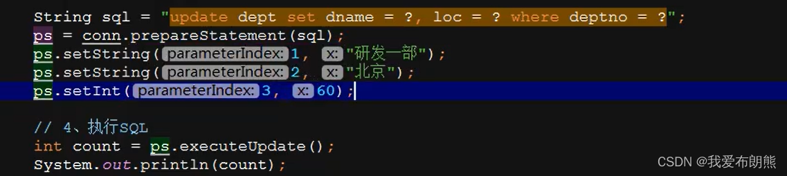 Jdbc Java语言连接数据库、完成增删改查、解决sql注入问题（详细）java增删改查 Csdn博客 