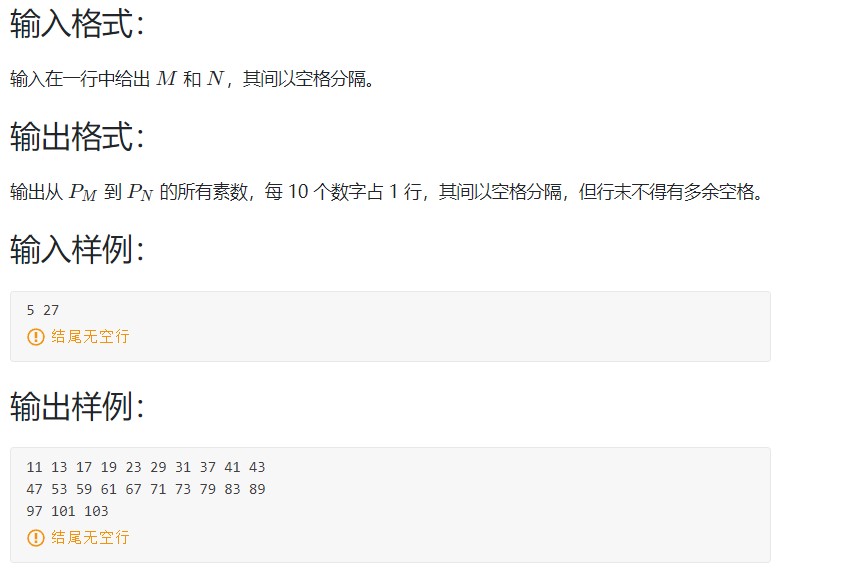 数素数（PTA 1013）（C实现）_c语言求n个数中素数的个数pta-CSDN博客