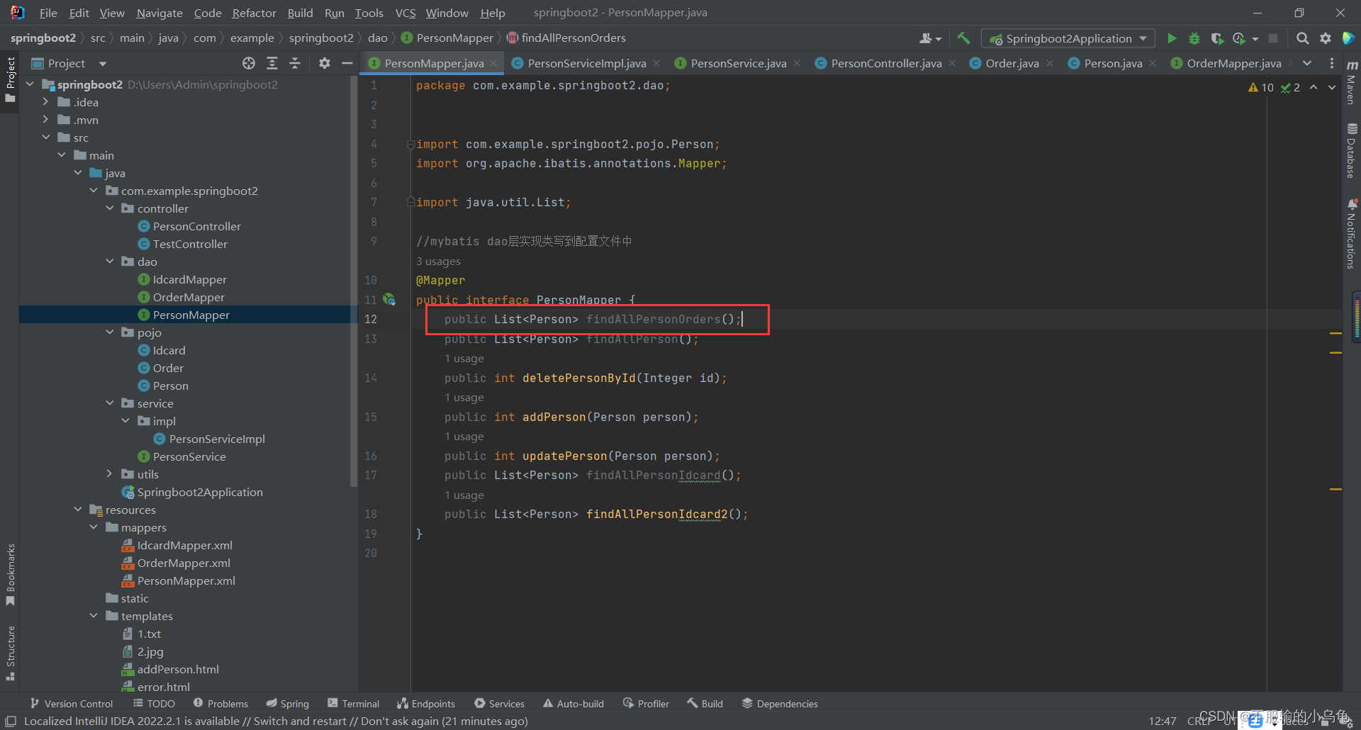 Spring Boot开发之Mybatis多对多查询-CSDN博客