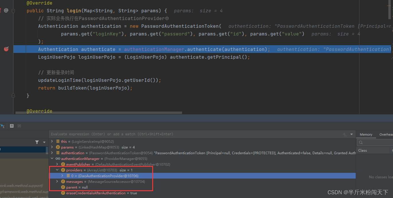 SpringSecurity自定义多Provider时提示No AuthenticationProvider found for问题的解决方案与原理（三）_no ...