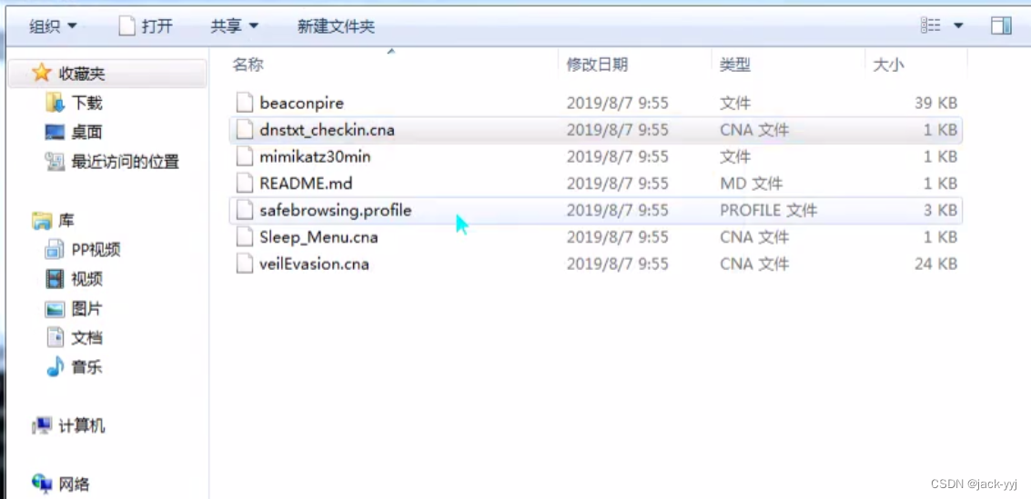 Cobalt Strike Aggressor-scripts的使用（子篇8）_aggressive scripts-CSDN博客