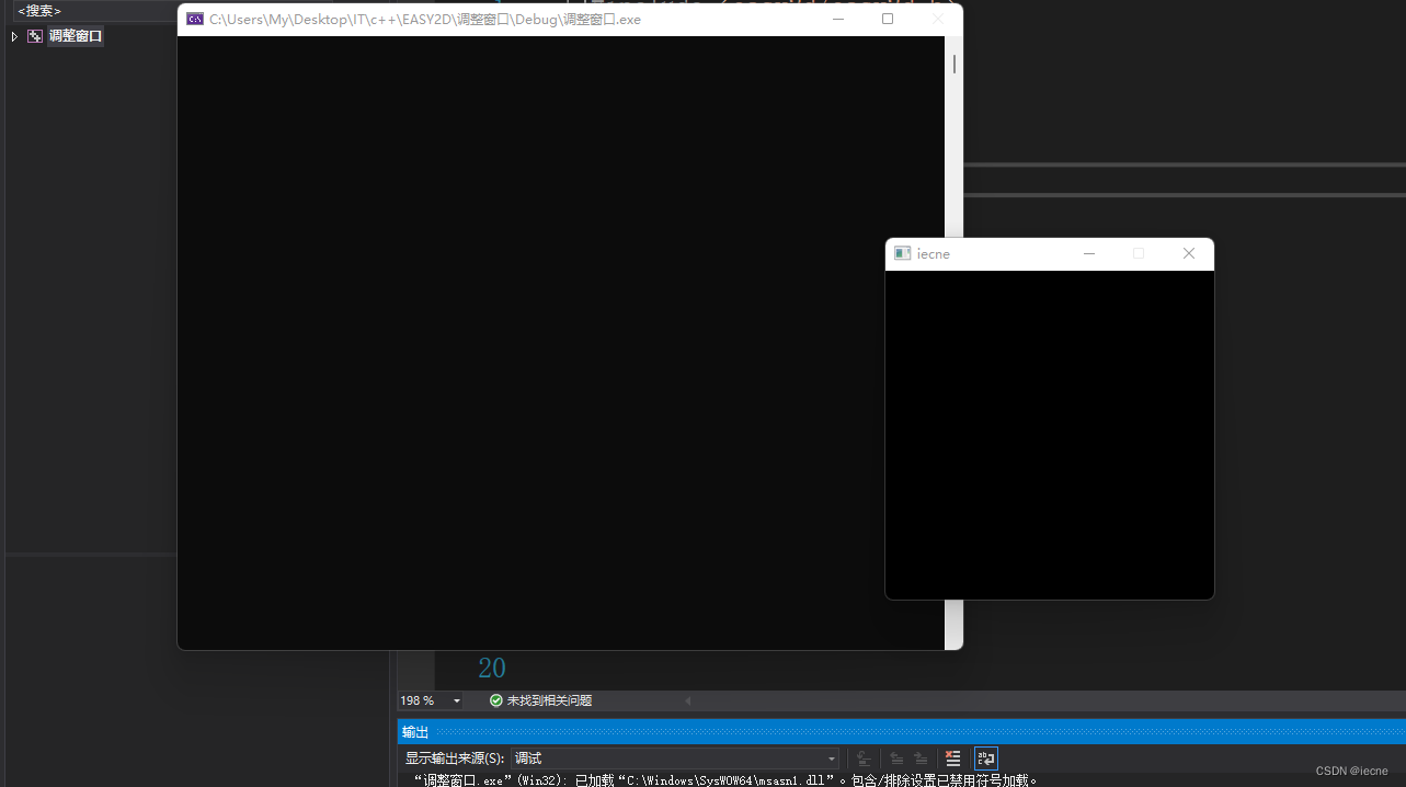 【游戏引擎Easy2D】第一个引擎程序_c++ 游戏用什么引擎-CSDN博客