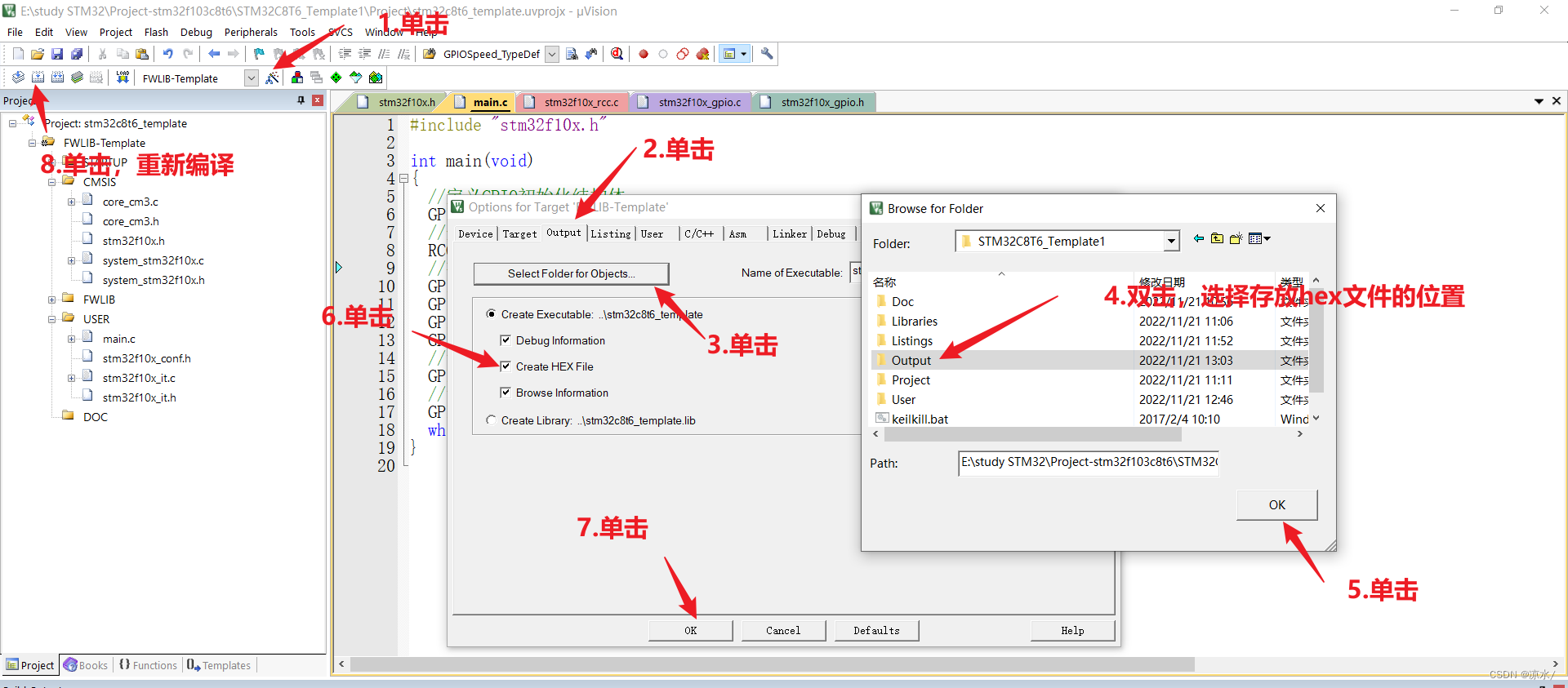 使用usb转ttl下载器将固件烧写到stm32f103c8t6最小系统板中 Keil使用usb转ttl烧录cx Csdn博客