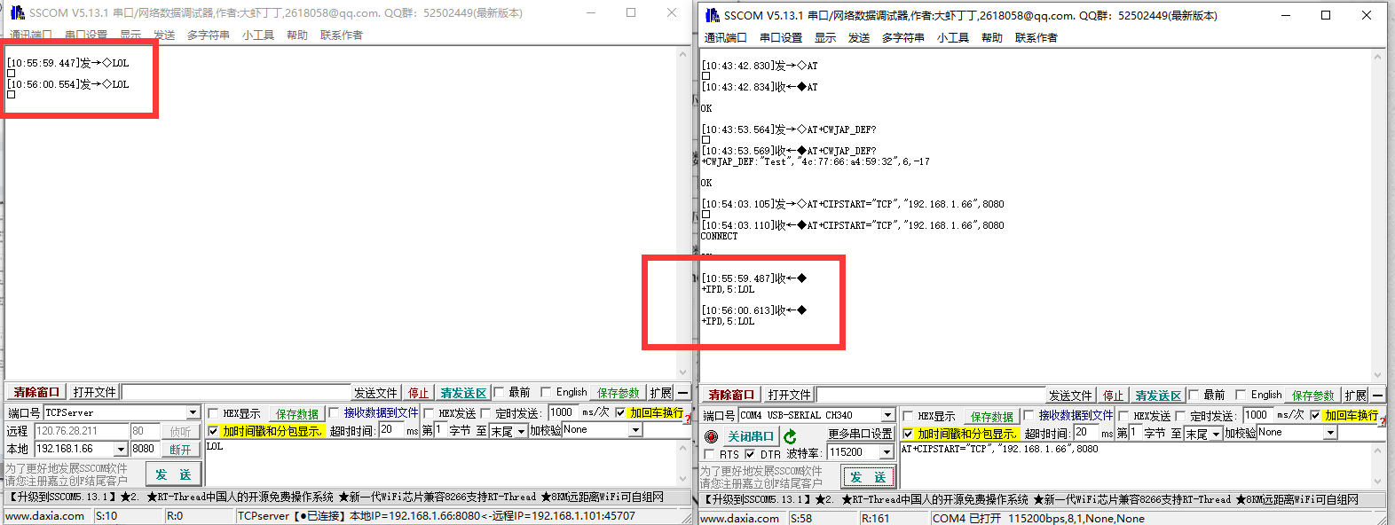 ESP-01S模块通过串口助手进行TCP透传_sscom v5.13.1使用tcpserver-CSDN博客