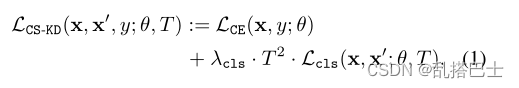 【论文笔记_自蒸馏_2020】Regularizing Class-wise Predictions via Self-knowledge Distillation-CSDN博客