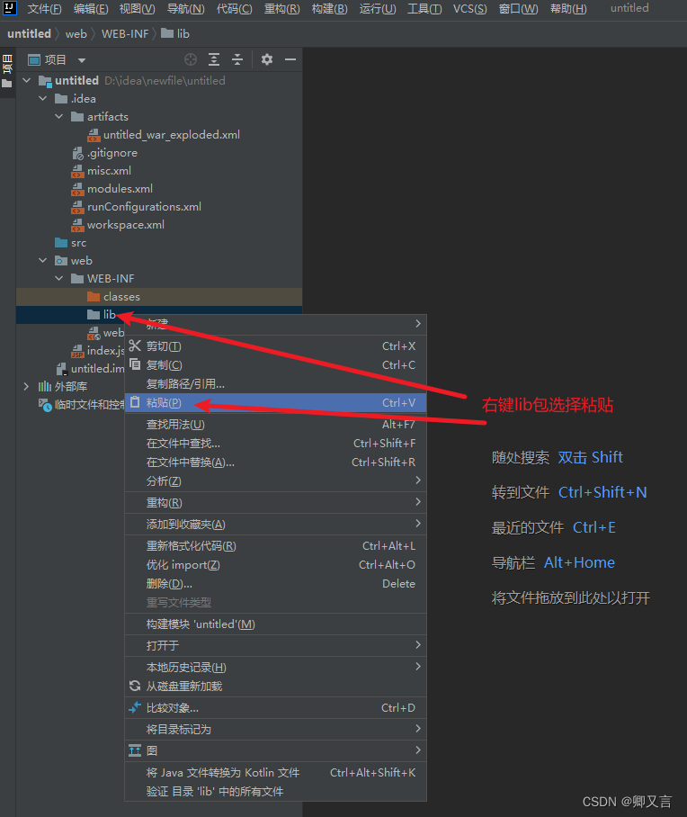IDEA 2021.2.1 配置Tomcat_idea查看tomcat版本-CSDN博客
