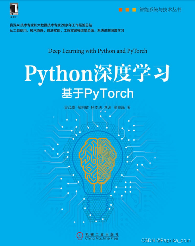 【pytorch基础】从numpy到tensor学习神经网络常用工具神经网络工具paprikacoin的博客 Csdn博客