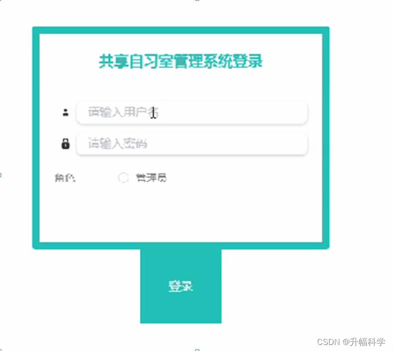 【独家源码】ssm共享自习室管理系统fsolc应对计算机毕业设计困难的解决方案共享自习室系统开源 Csdn博客