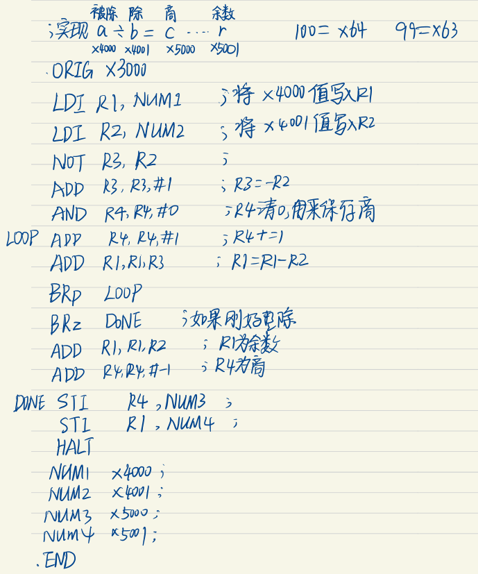 计算机系统概论（原书第2版）部分课后习题答案（五六七章）_计算机系统概论第二版答案-CSDN博客