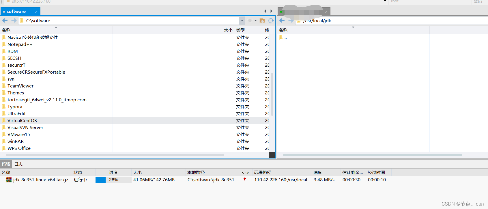 linux 环境安装jdk_openjdk1.8.0-CSDN博客