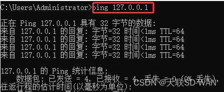 常用的ping网络命令_一直ping下去的命令-CSDN博客
