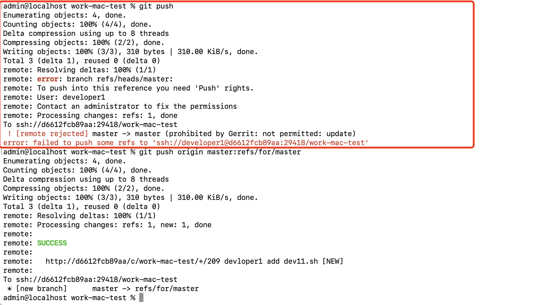 Gerrit权限配置 Csdn博客 