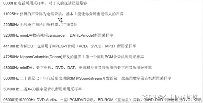 Au笔记文档_au位深度怎么改-CSDN博客
