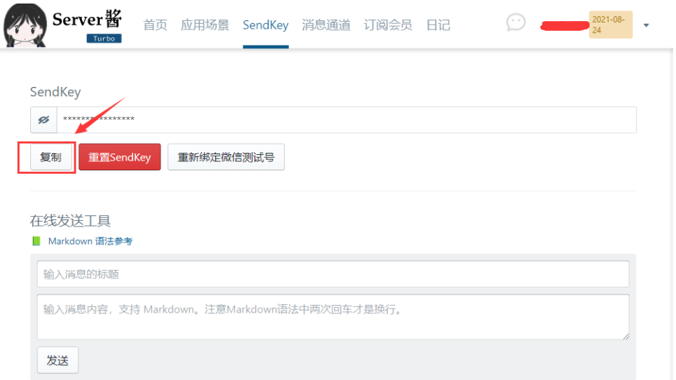 青龙面板实现 G D O S 每日自动签到_王者营地每日签到 青龙面板-CSDN博客