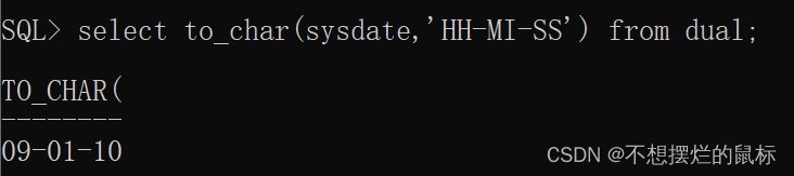 实验五：Oracle中的SQL使用_sql语句:“select length('hello world') from dual;”的执行-CSDN博客