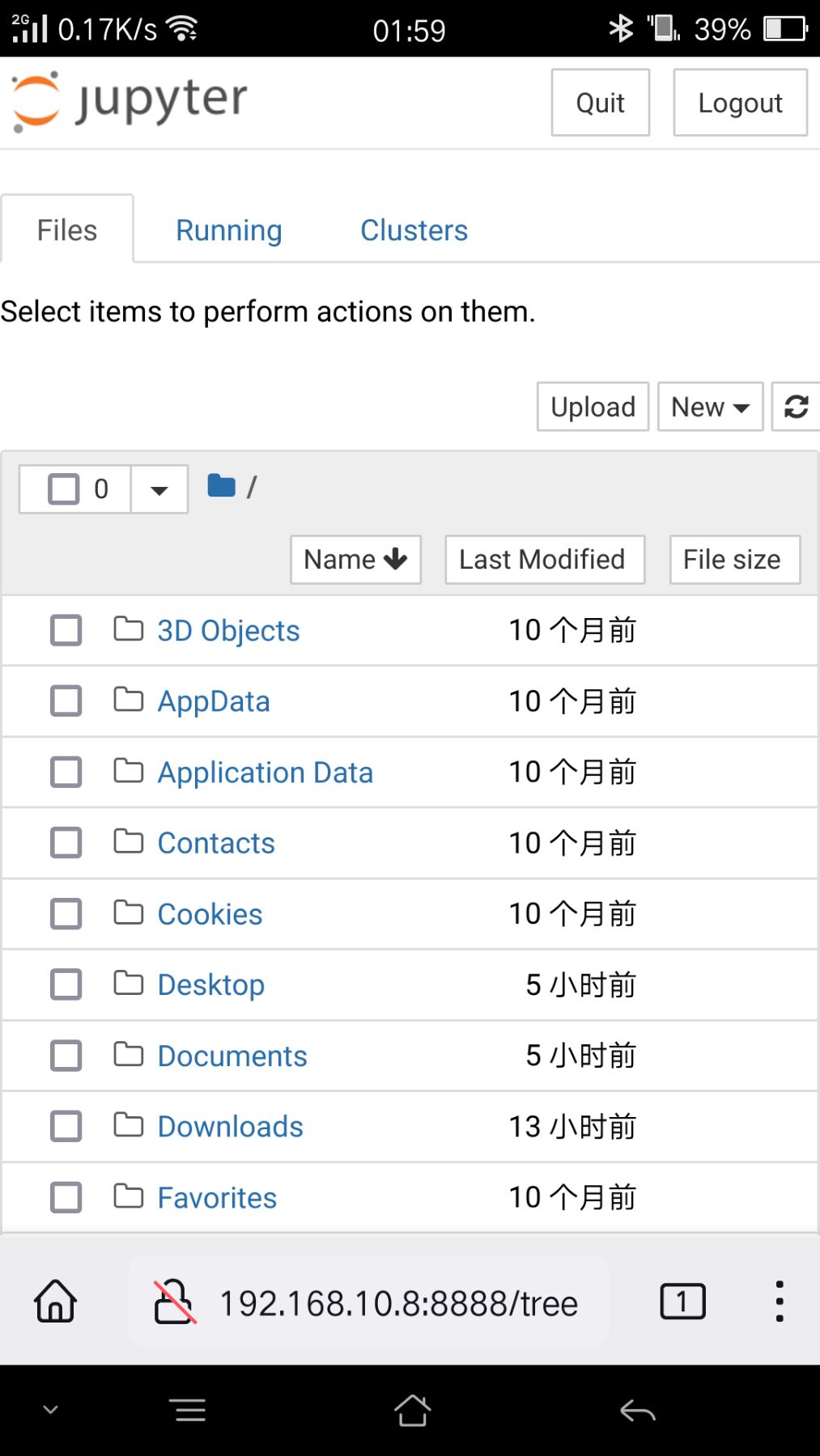 Windows系统中sagemath设置远程ip访问 Sagemath远程 Csdn博客