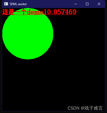 C++ SFML学习笔记之Text显示汉字_c++ text-CSDN博客