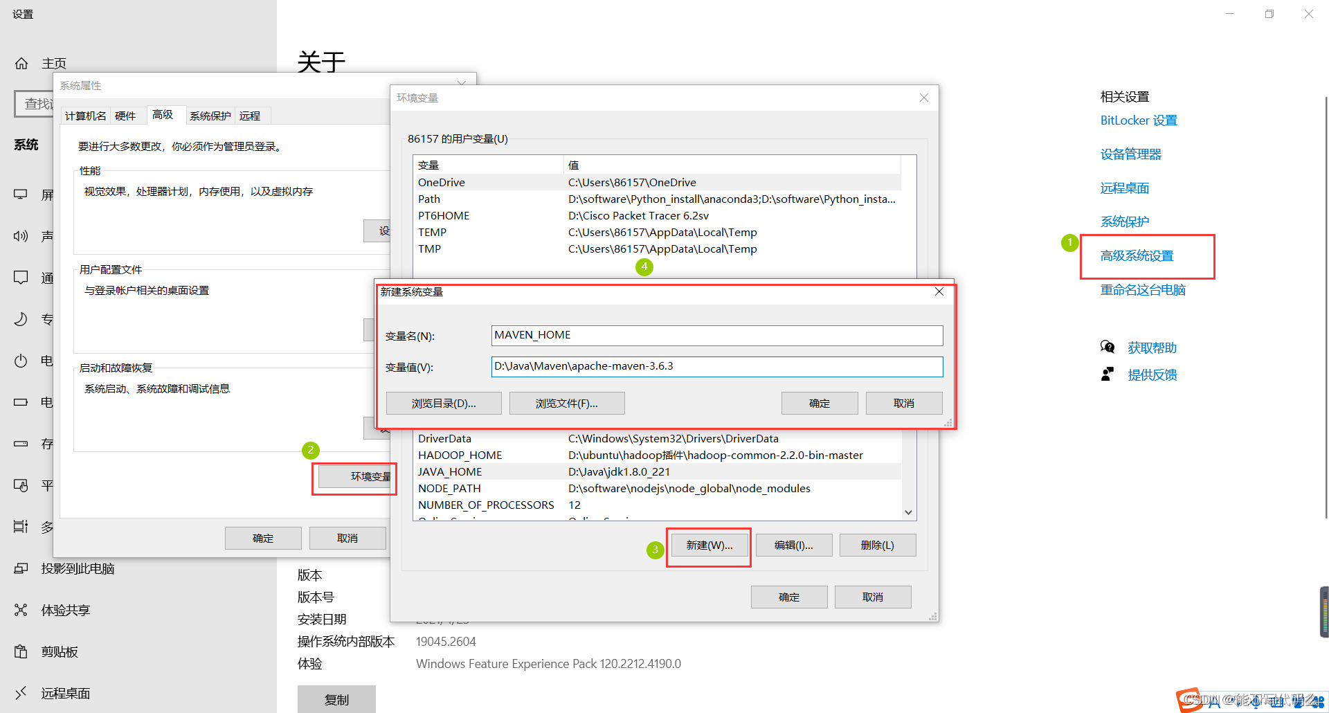 Maven的环境配置问题：出现无法解析插件maven无法解析插件 Csdn博客