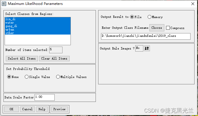 Envi监督分类及精度验证envi精度验证 Csdn博客 