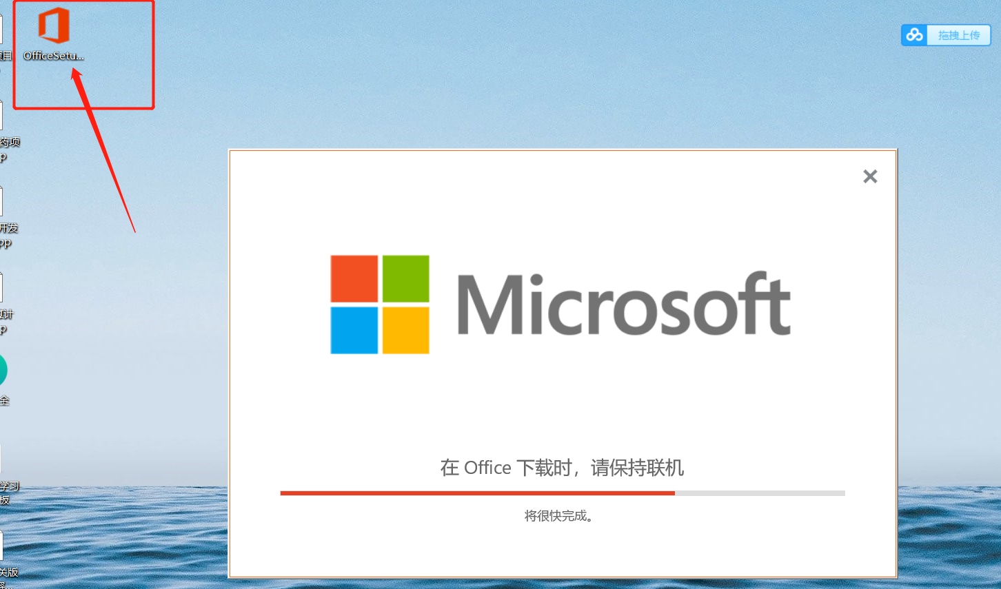 Project Professional安装：Windows Installer（MSI）与即点即用-CSDN博客