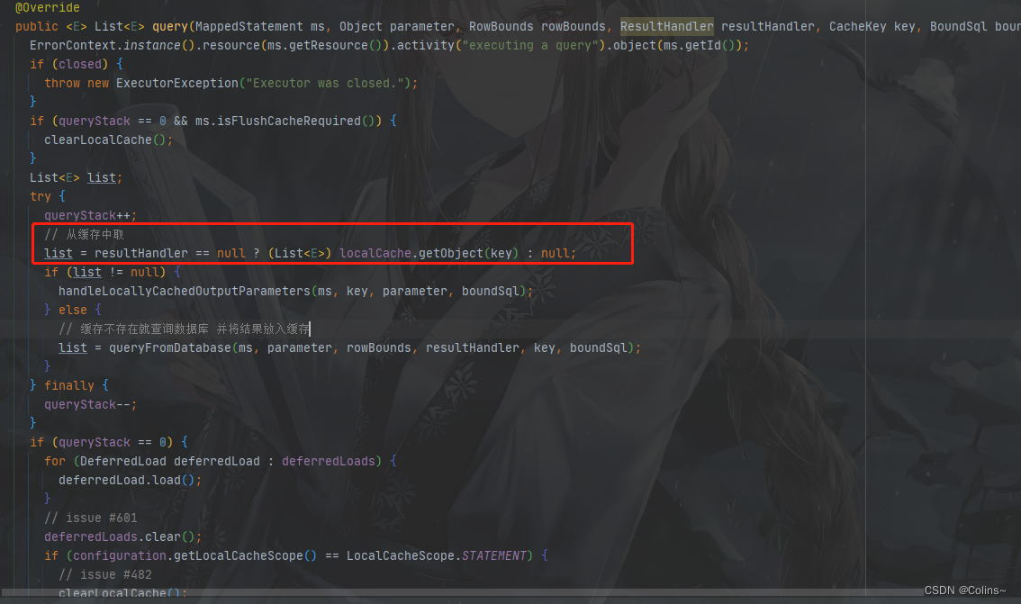 Mybatis二级缓存详解-CSDN博客