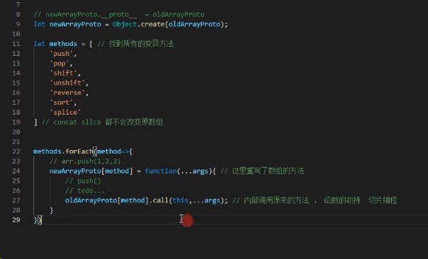 前端学习笔记202311学习笔记第一百肆拾贰天 Vue 实现数组的函数劫持3 Csdn博客