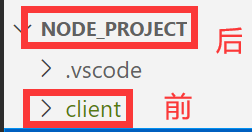 concurrently第三方库 —— 一条命令同时启动后端服务器和前端Vue项目（开发期间小技巧）_concurrently库-CSDN博客