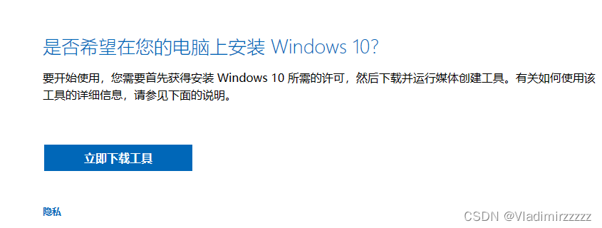 Windows重装系统重装windows系统csdn Csdn博客 
