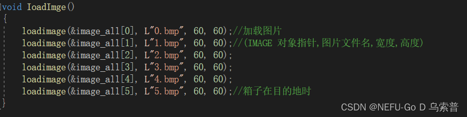 基于推箱子对EASYX图形库的复习_easyx清除图形-CSDN博客