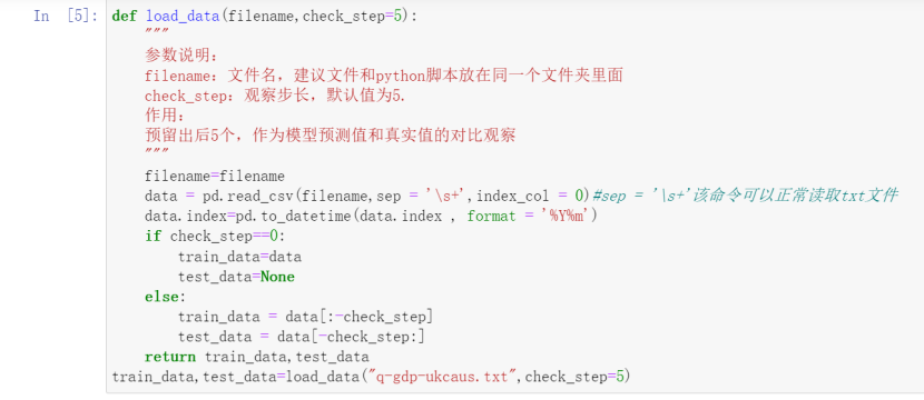 Var模型的python实现加报告python Var模型 Csdn博客