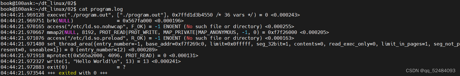 深入理解系统调用_系统调用详解-CSDN博客
