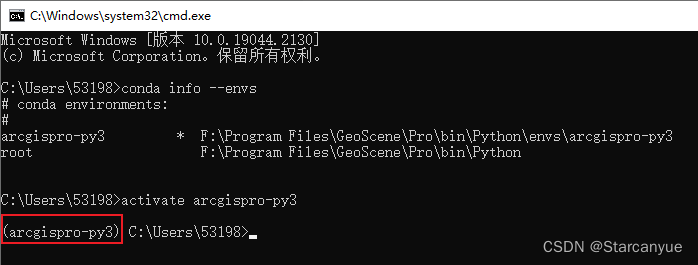 为Geoscene、Arcgis pro下的ArcPy安装PyQT5的一种方法_安装arcgis arcpy-CSDN博客