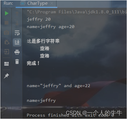 scala（一）：变量和数据类型_scala定义name=readline()-CSDN博客