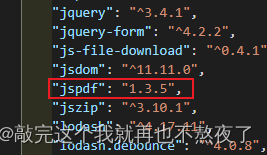 关于jspdf安装失败（超时）_jspdf@1.5.3-CSDN博客