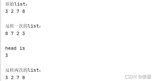 Python反转链表(递归and迭代)curnext Csdn博客
