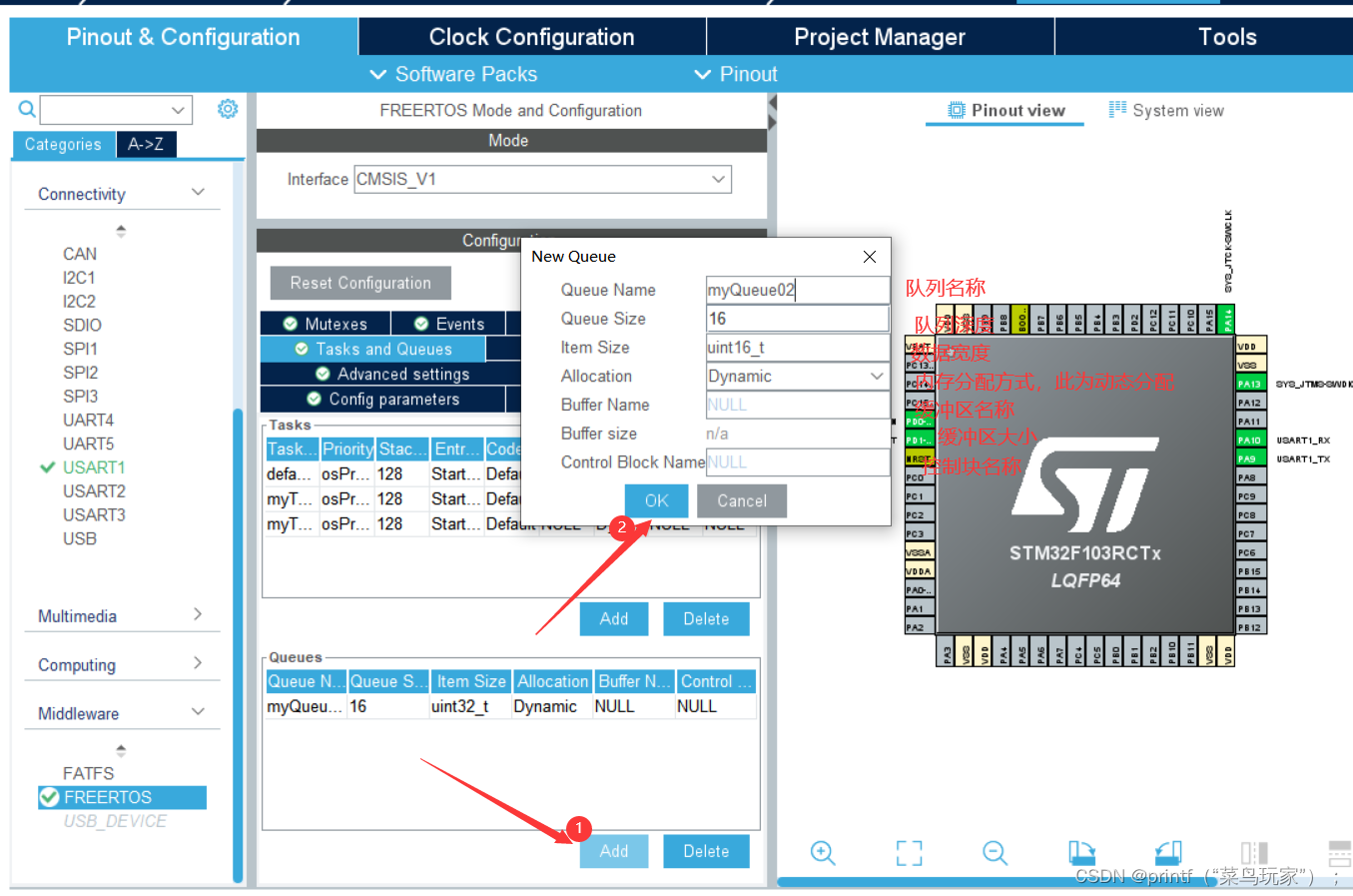 基于HAL库的FREERTOS-----------三.队列_hal库freertos消息队列-CSDN博客