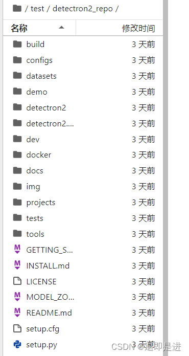 faster rcnn 实现via的自动框人-使用detectron2中faster rcnn将图片中的人检测出来，将坐标导入via(VGG Image Annotator)中，实现自动框选出 ...
